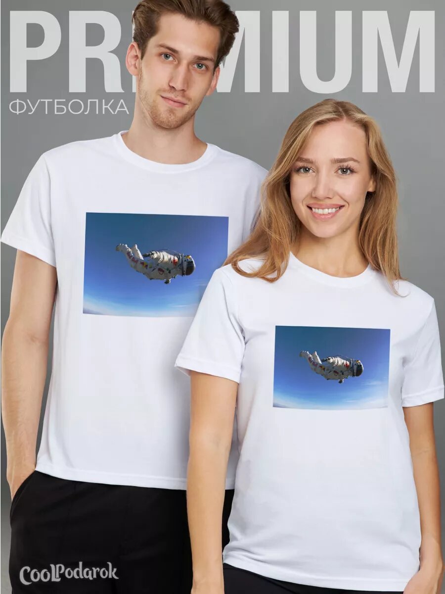 Футболка