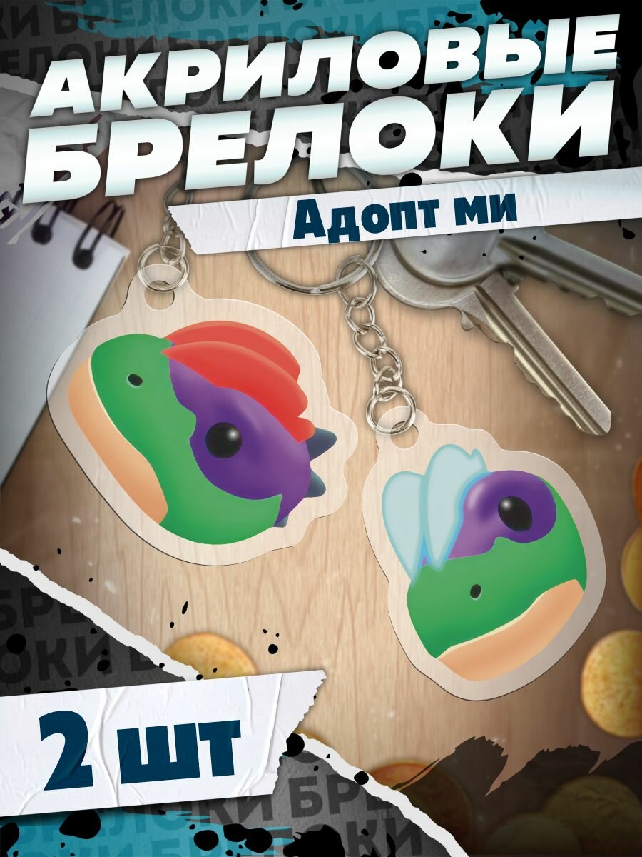 Брелок KRASNIKOVA