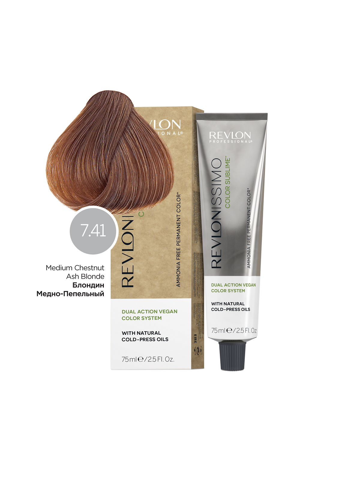 Revlon Revlonissimo Color Sublime 7.41 - Перманентный краситель без аммиака блонд каштаново-пепельный 75 мл