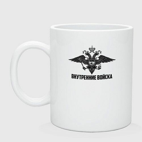 Внутренние Войска Керамическая кружка