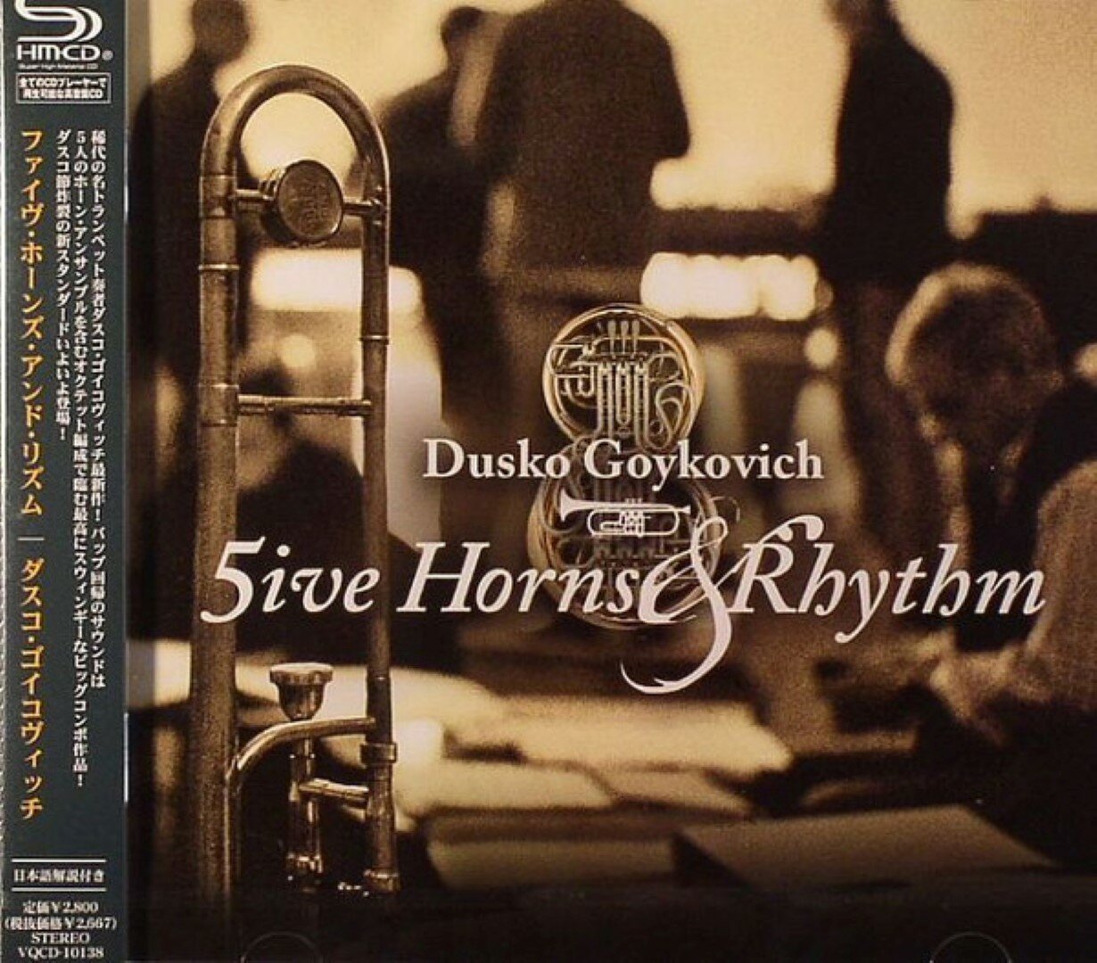 DUSKO GOYKOVICH 5Ive Horns & Rhythm