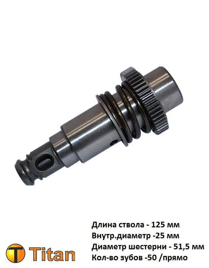Ствол, подходит для перфоратора Bosch 2-24 в сборе без бойка.