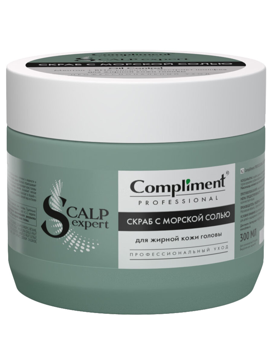 Скраб для тела Compliment Professional Scalp Expert Line с морской солью для жирной кожи головы 300мл