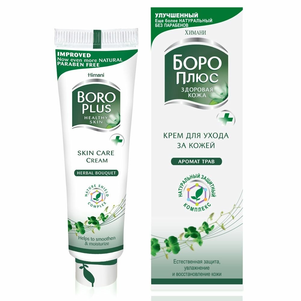 Боро плюс Himani Аромат трав крем для ухода за кожей 80г зеленый
