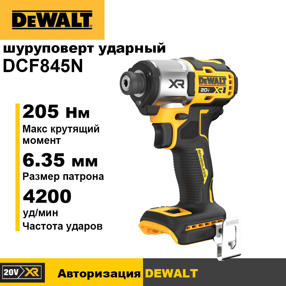 Набор электроинструмента