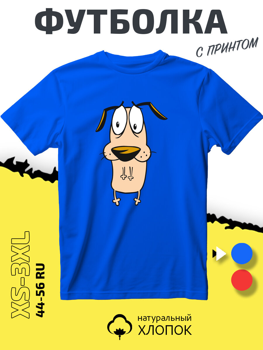 Футболка кураж трусливый пёс courage the cowardly dog