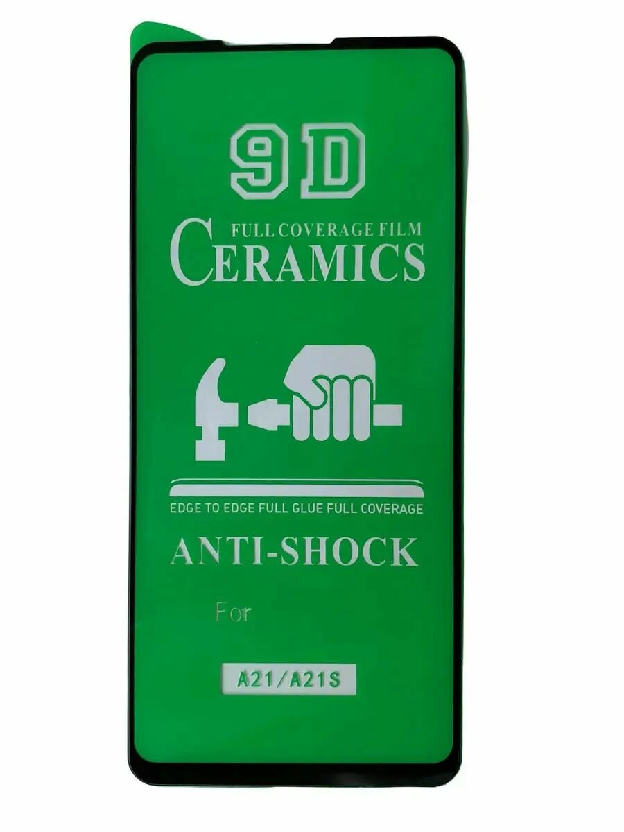 Защитная глянцевая керамическая пленка для Samsung Galaxy A21s / самсунг а21с