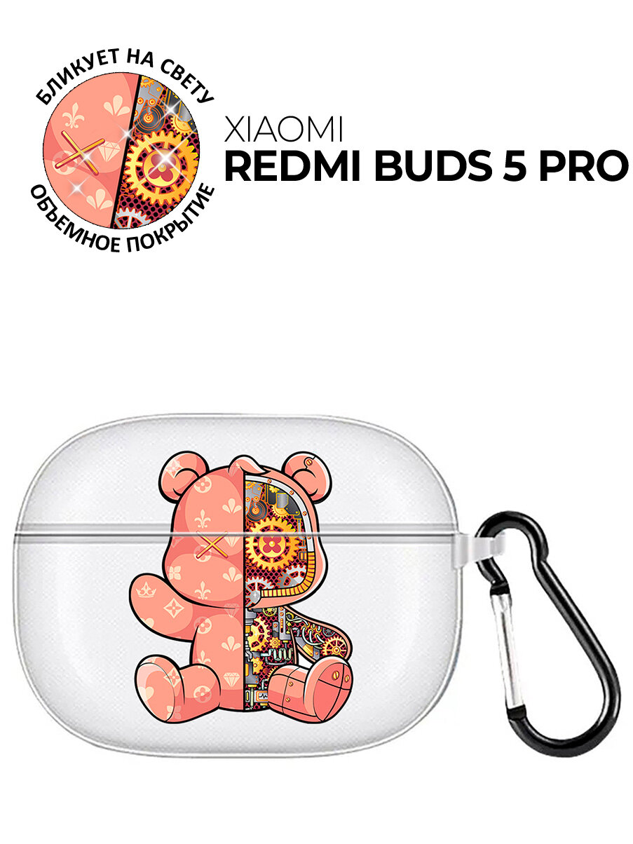 Чехол на Xiaomi Redmi Buds 5 Pro с принтом "Персиковый Мишка с механизмом" прозрачный