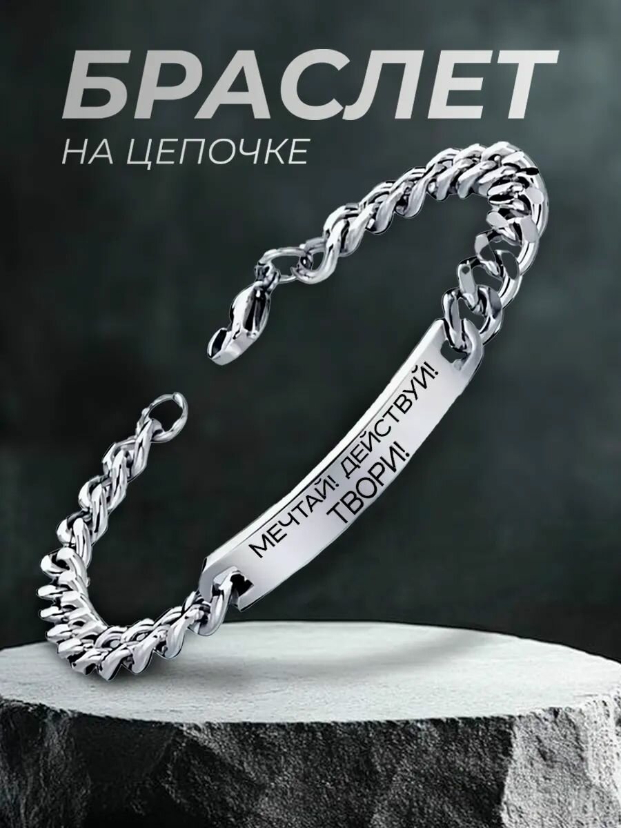 Браслет, металл