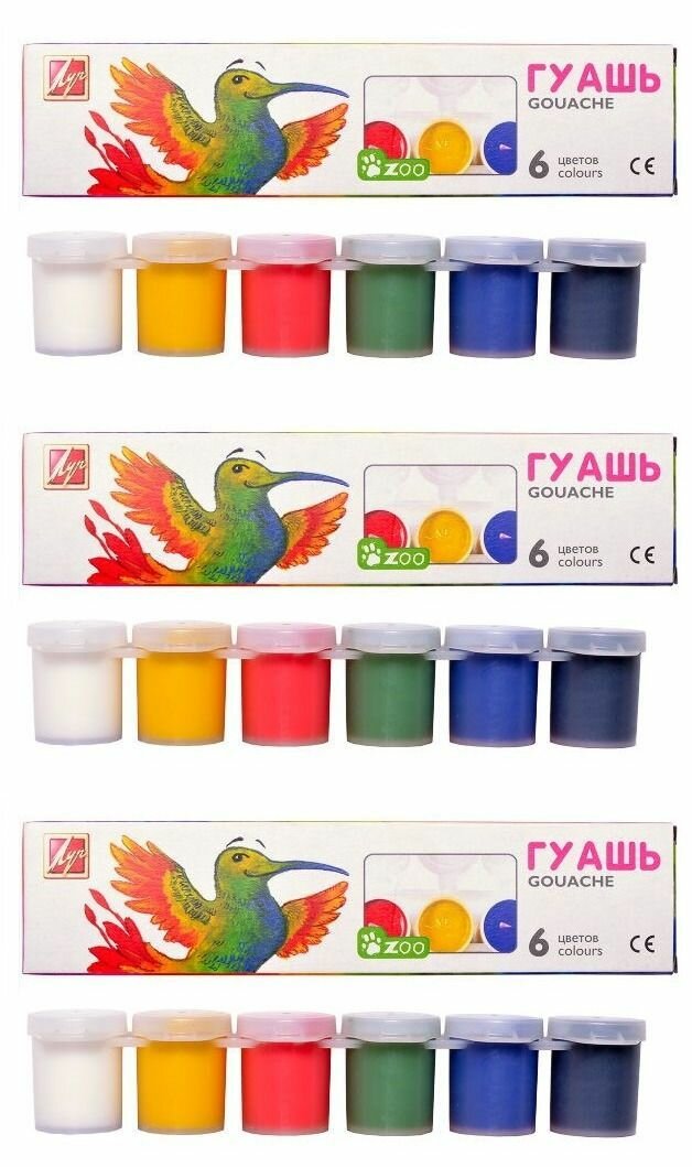 Луч Гуашь Zoo 6 цветов, 15 мл, 3 уп./