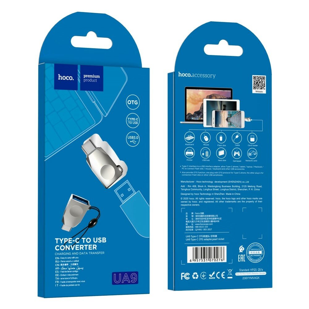 Адаптер OTG Type-C (m) - USB-A 3.0 (f) HOCO UA9, 3A Max (Никель)