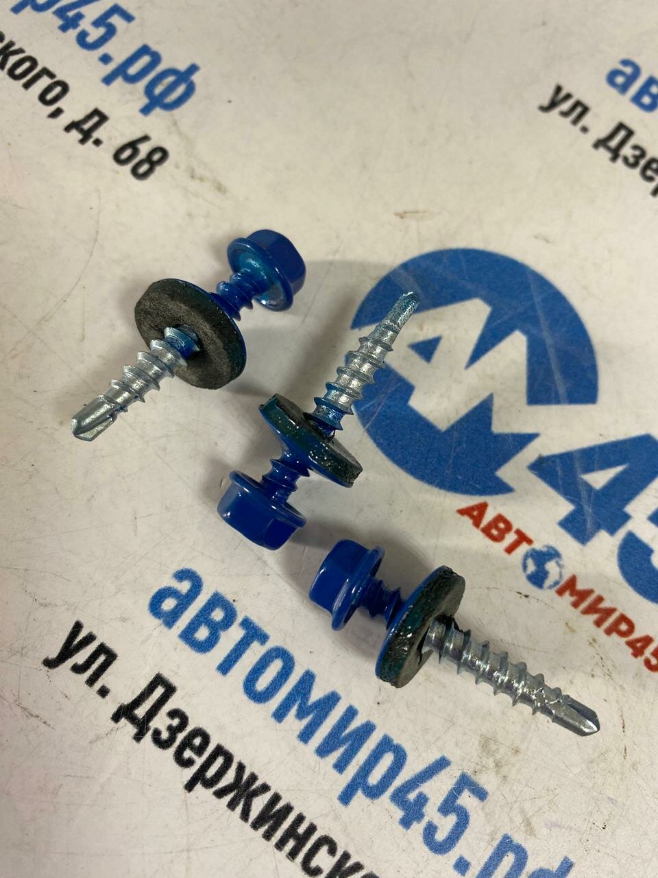 Кровельный саморез 4,8x29 RAL 5005 50 шт