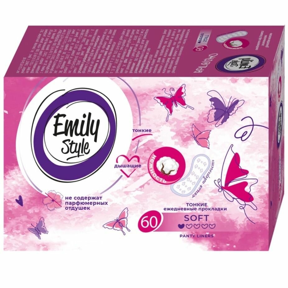 Гигиенические прокладки Emily Style "Classic", ежедневные, 60 шт