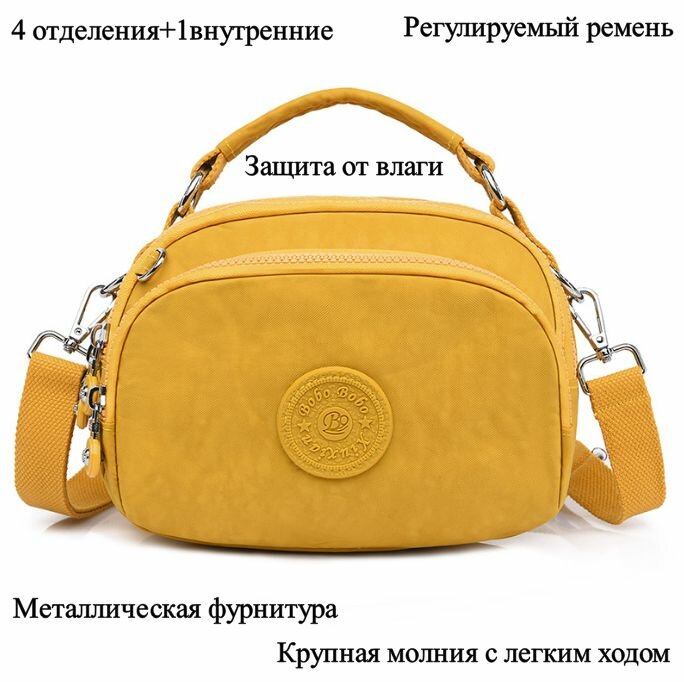 Сумка кросс-боди