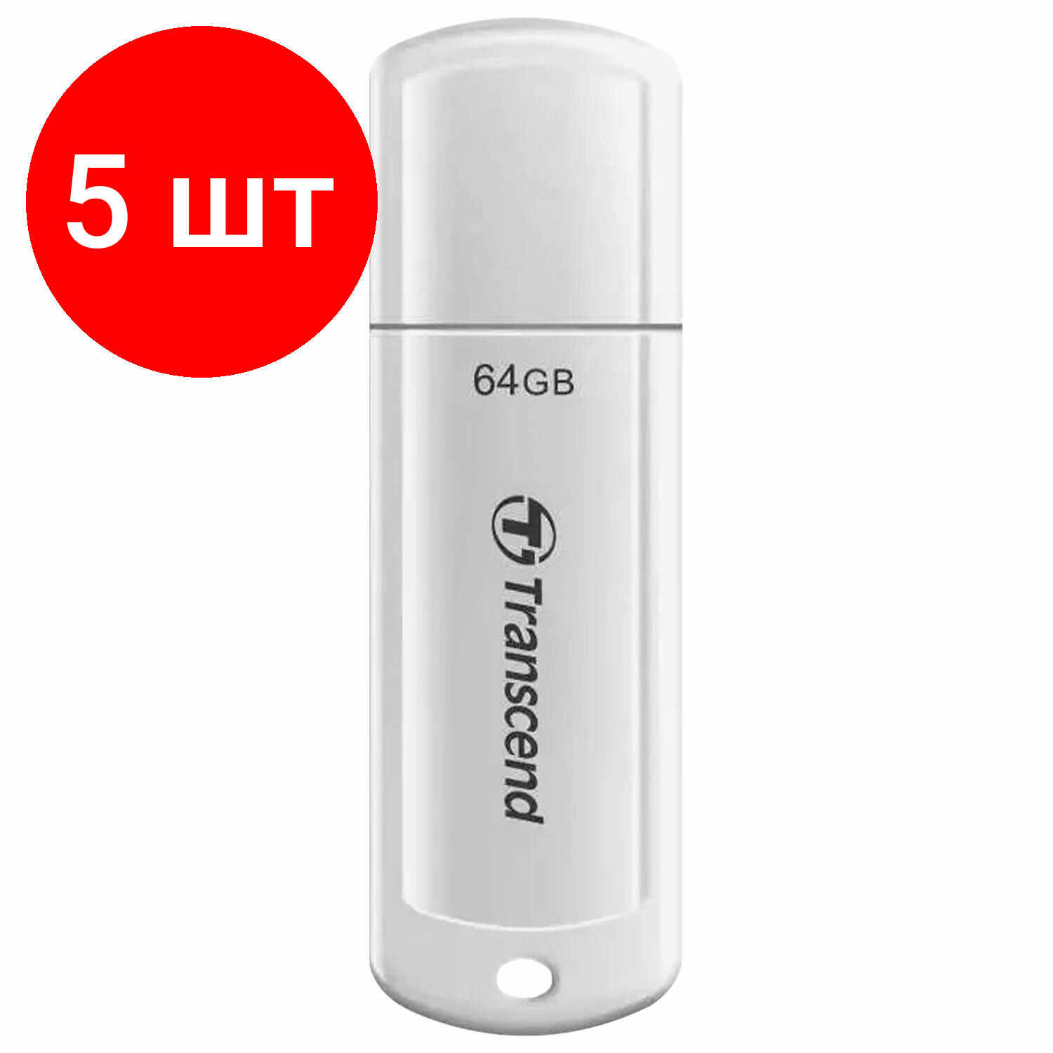 Комплект 5 шт, Флеш-диск 64 GB TRANSCEND JetFlash 730, USB 3.1, белый, TS64GJF730