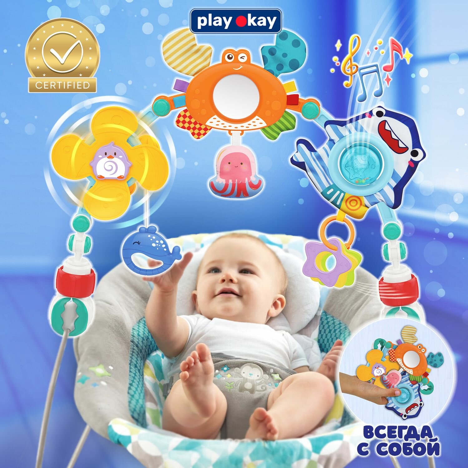 Развивающая дуга с игрушками на коляску, кроватку, автокресло Play Okay, подвесная для новорожденных детей малышей, мальчиков и девочек, игровая радуга с музыкальными погремушками и грызунками