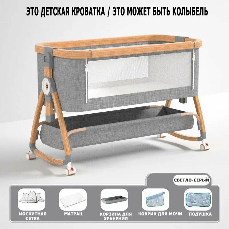 Кроватка для новорожденных ,55х92х83см YZ