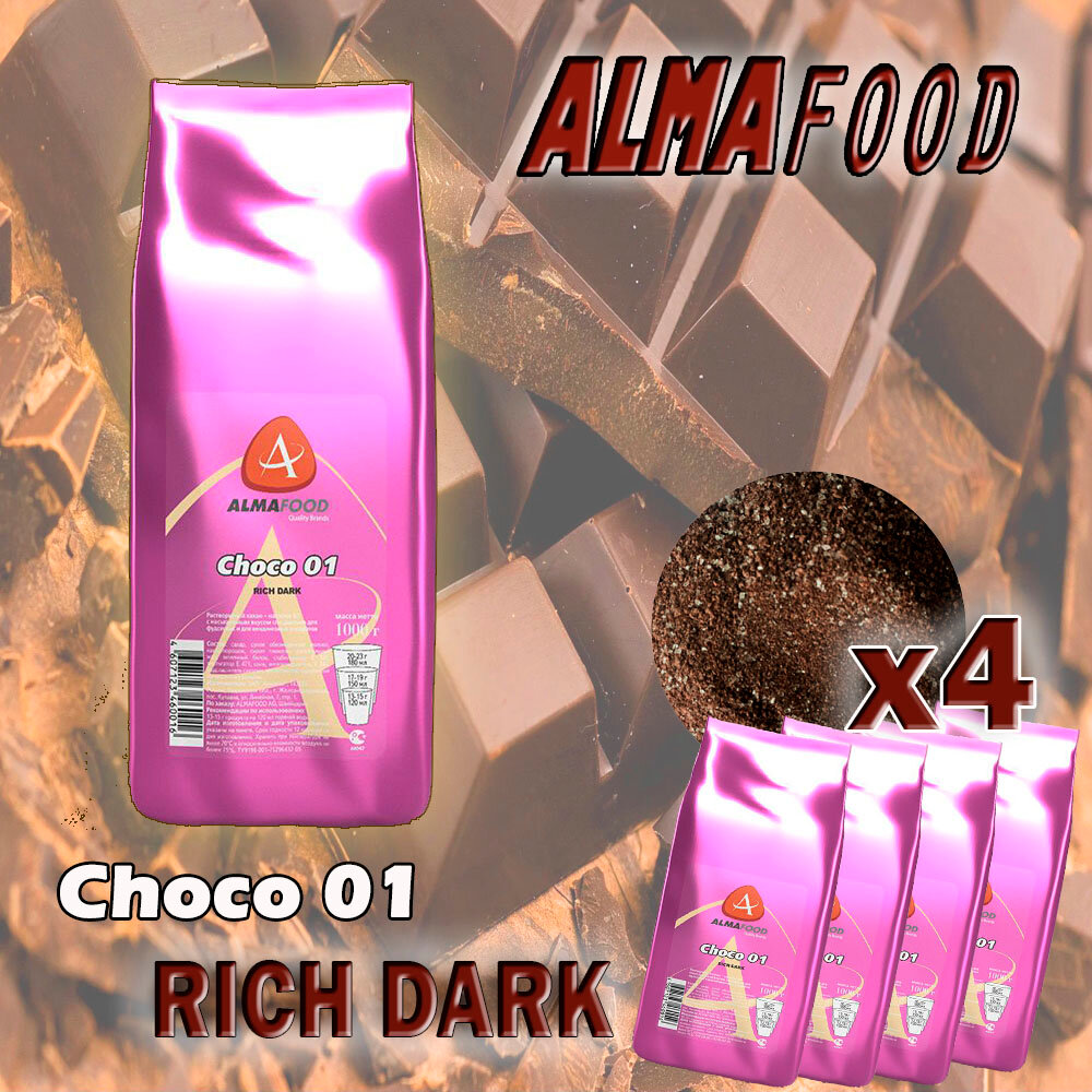 Горячий шоколад ALMAFOOD "Rich DARK", 4шт/4кг, растворимый, насыщенный
