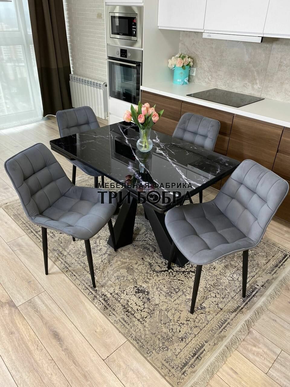 Обеденная группа, кухонный стол "Спайдер" со стульями на 4 чел.