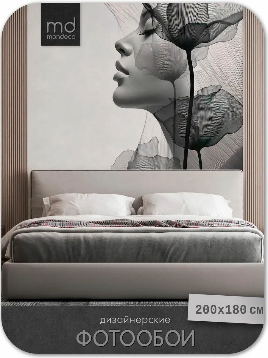 Фотообои Woman Flower 200х180