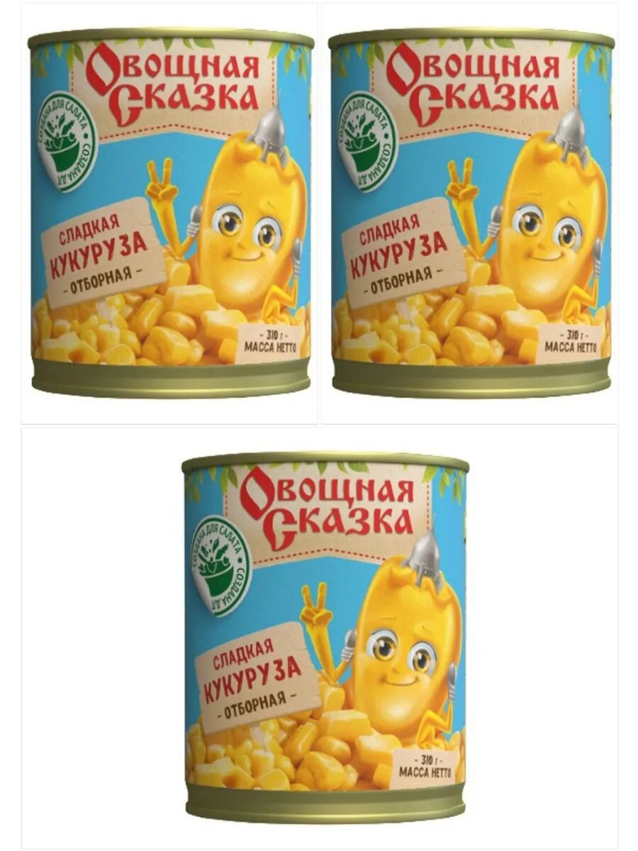Кукуруза Овощная сказка сладкая Отборная 310 г 3 шт
