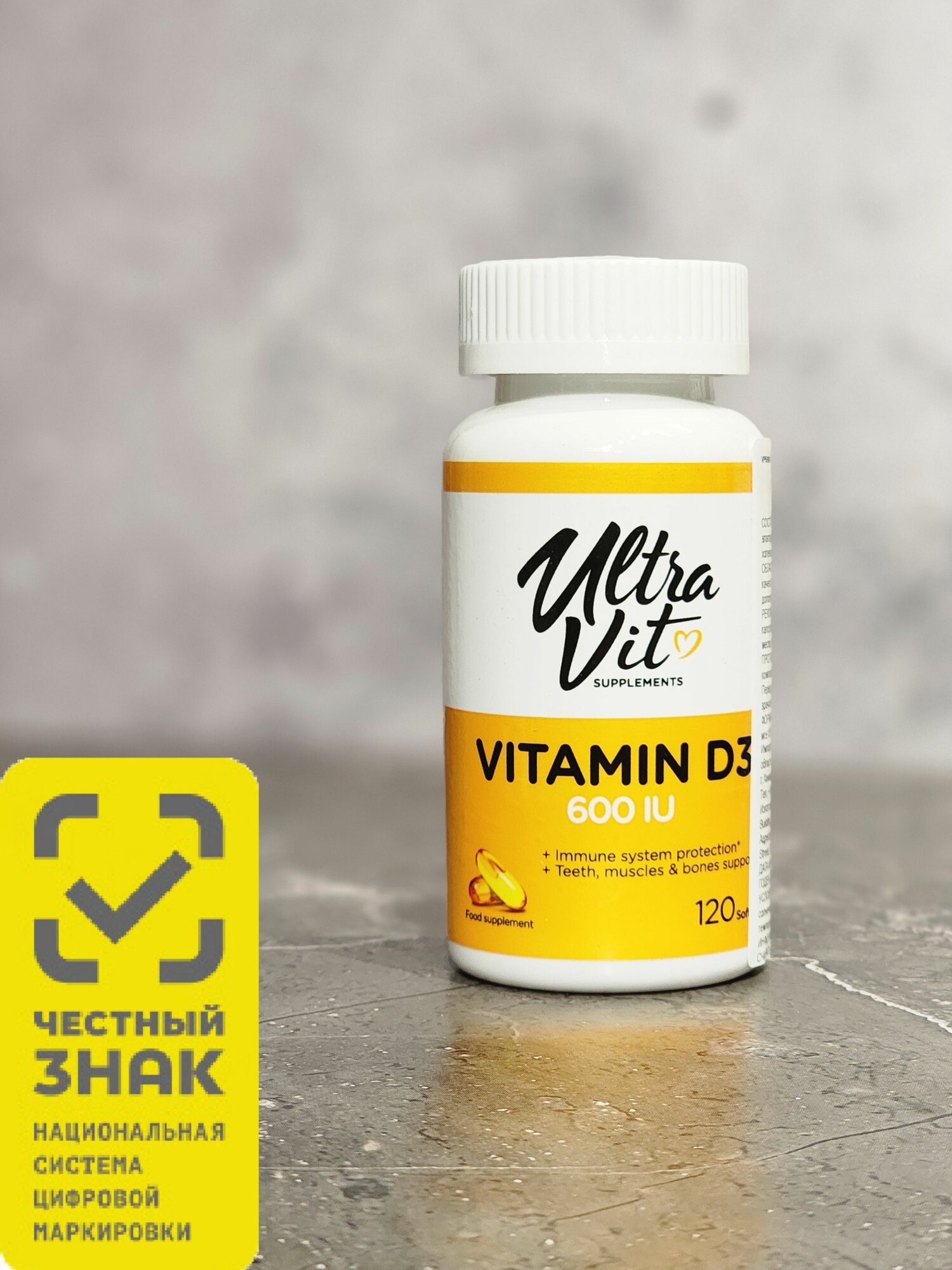 Витамин Д3 600 ед в капсулах на подсолнечном масле UltraVit - Vitamin D3 600 IU (120 гел. капс) от VPLaboratory