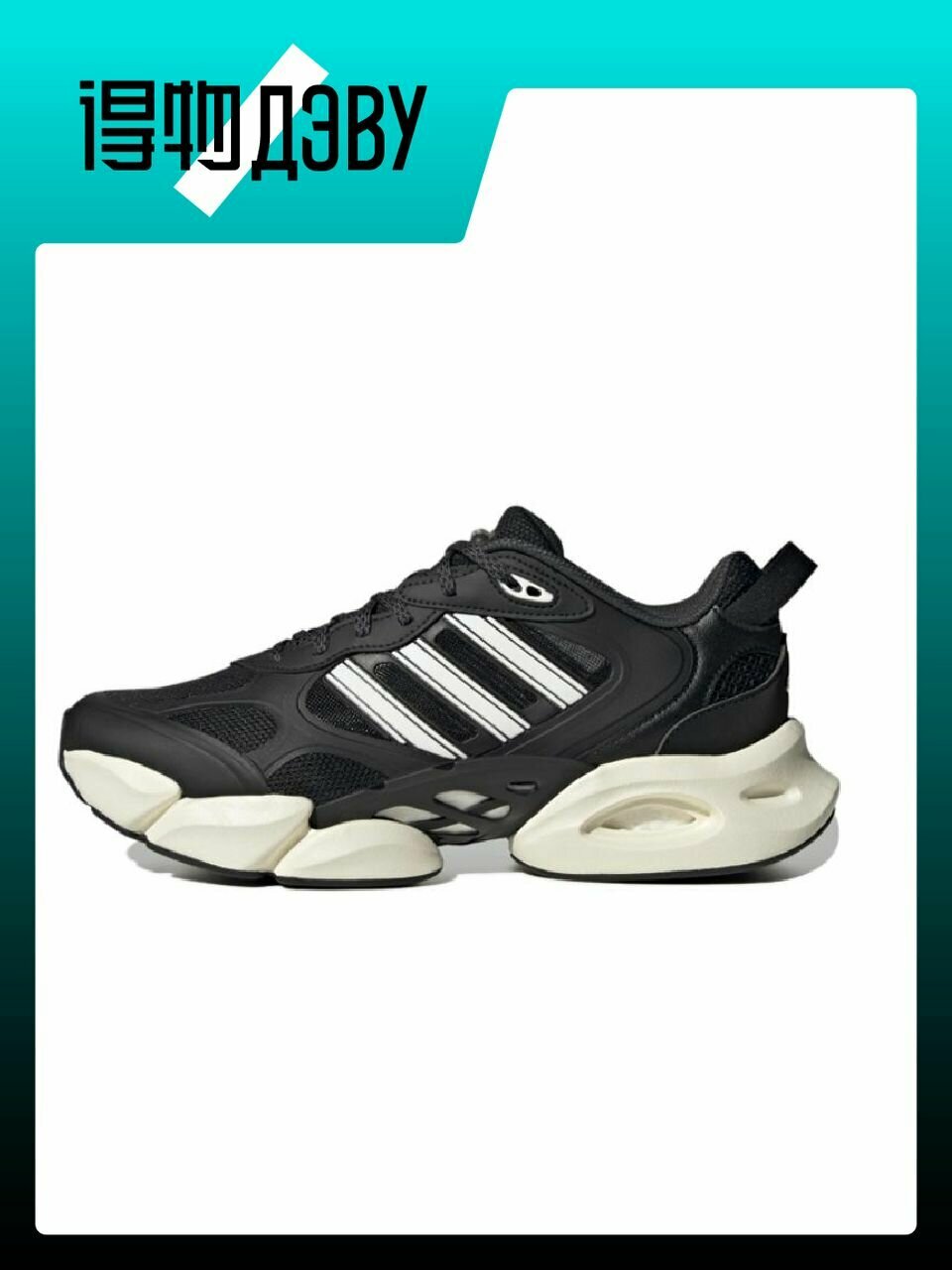 Кроссовки CLIMACOOL VENTO 3.0