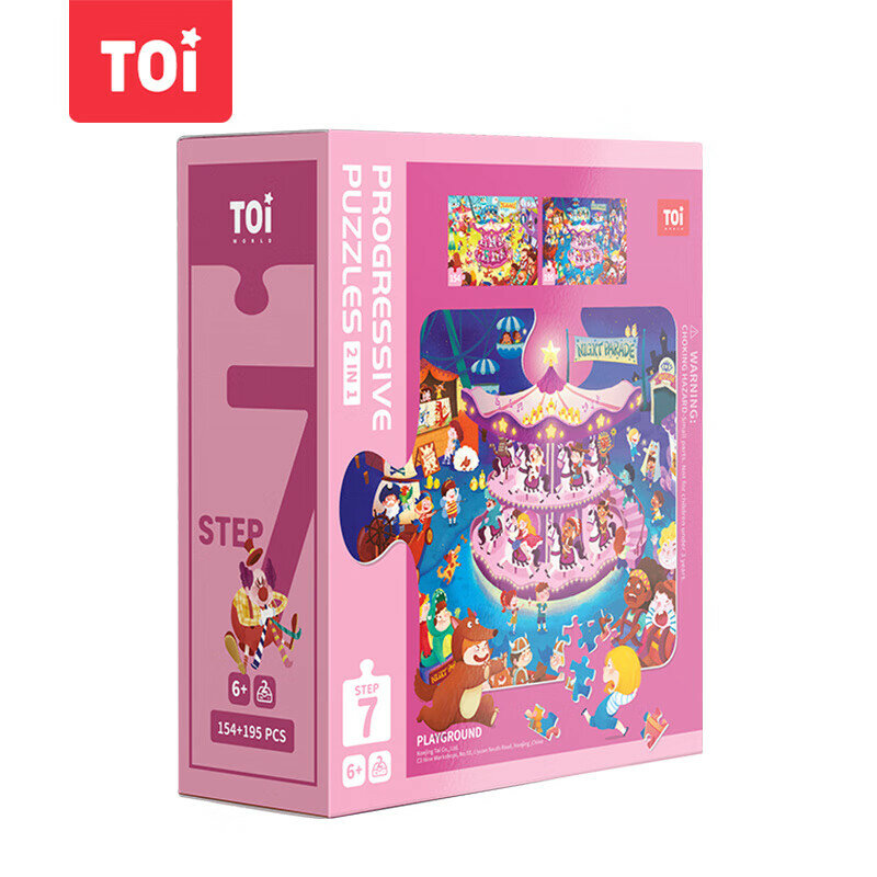 TOI Advanced Early Education Puzzle Toy, Large Paper Puzzle for Toddlers, Boys' And Girls' Toys, Children's Birthday Gift, for 3-4 Year Old Babies, 7-Stage Playground