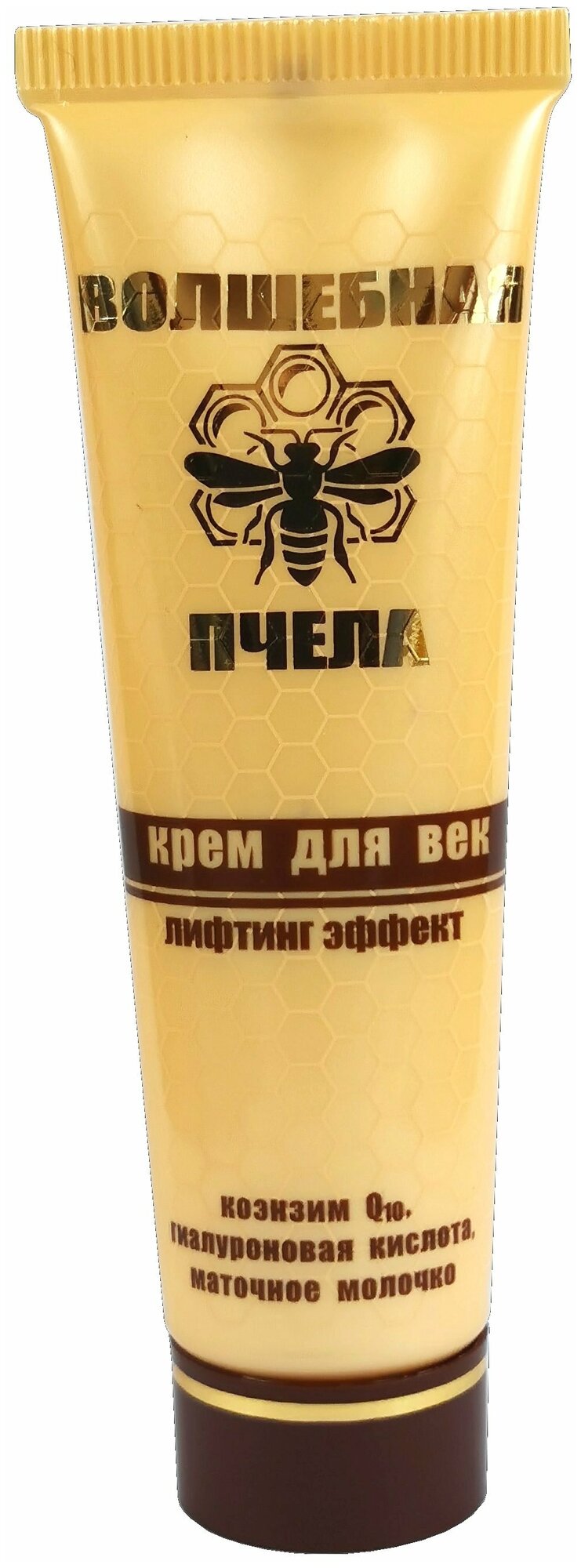 Крем для век (лифтинг эффект) Волшебная пчела, 30 мл