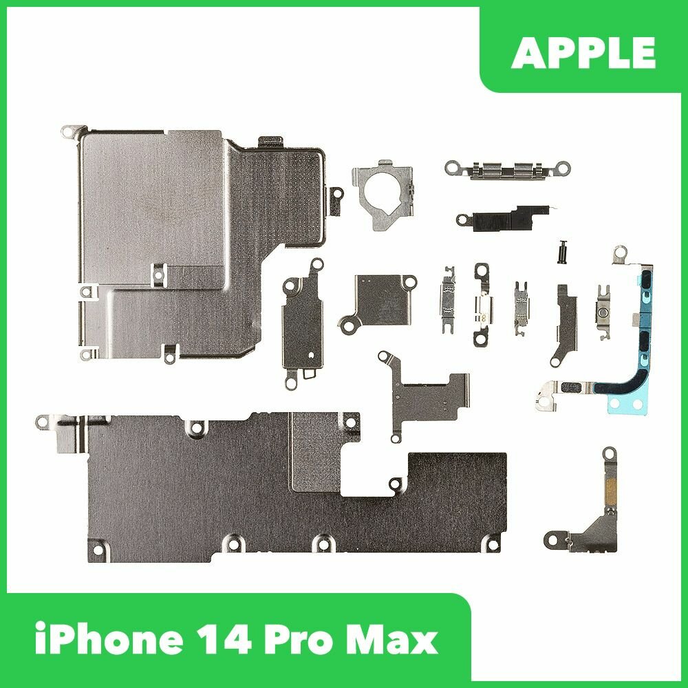 Набор внутренних крепежей и планок для iPhone 14 Pro Max, для смартфона