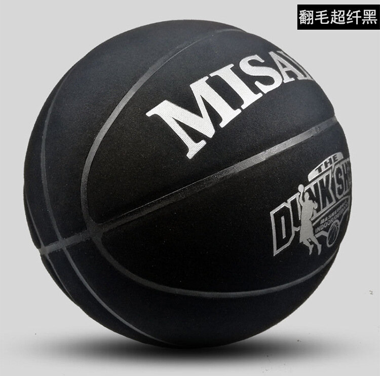Баскетбольный мяч, №7, матовый, черный