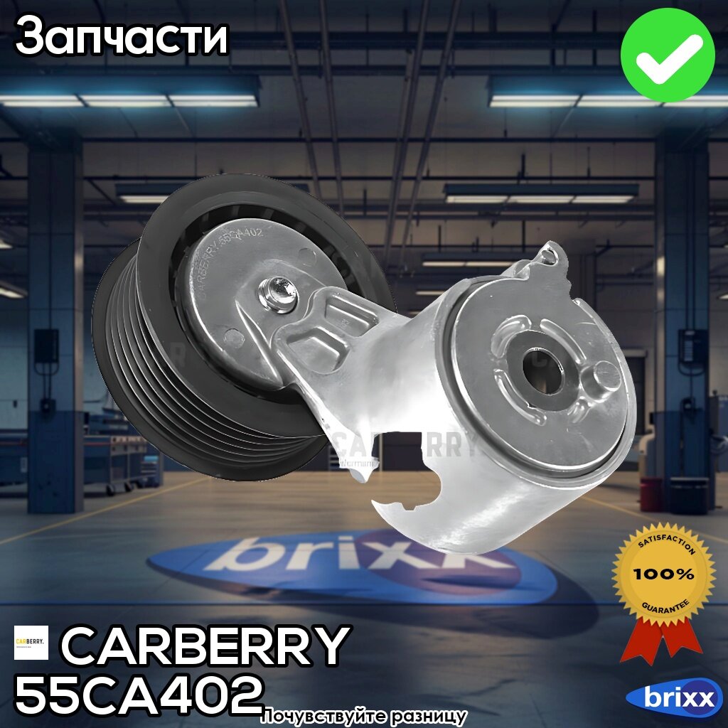 Натяжитель Поликлин. ремня С Роликом Audi A4/A5/A6/A7/A8/Q5/Q7 08-> Porsche Cayenne/Panamera 10->Vw Touareg 10-> | + Гарантия.