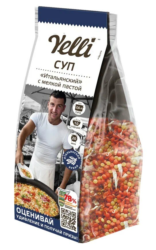 Суп Yelli Итальянский с мелкой пастой, белки-24%, пищевые волокна-20%, 250г