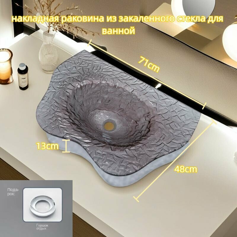 Накладная раковина, закаленное стекло, волнистая, белая, 71х48х13 см