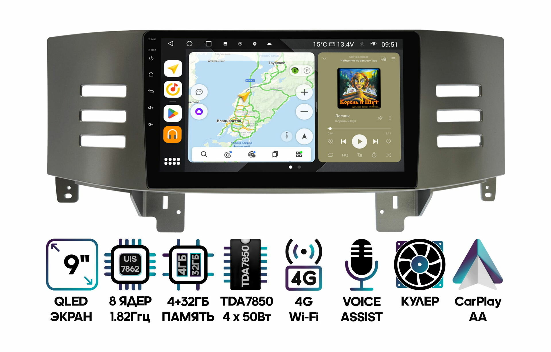 Магнитола Toyota Mark X 2004 - 2009 для авто без монитора / 9 дюймов, 4/64GB, 8 ядер, DSP, 4G, Android 10 / Wide Media