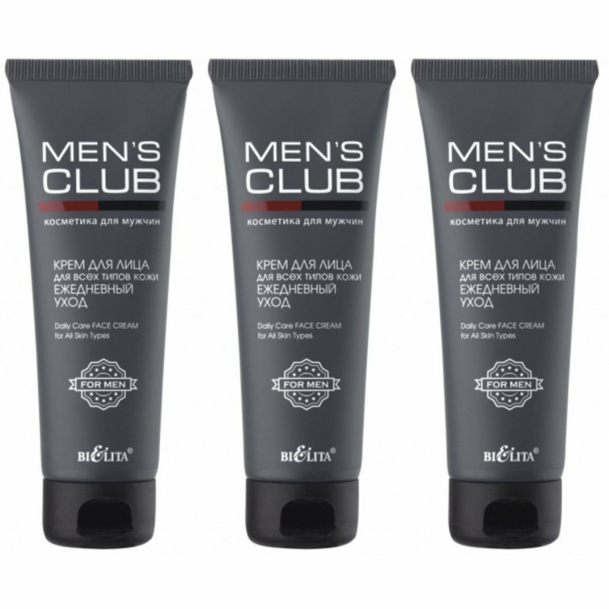 Крем для лица Белита, Mens Club, для всех типов кожи, Ежедневный уход, 75 мл, 3 шт