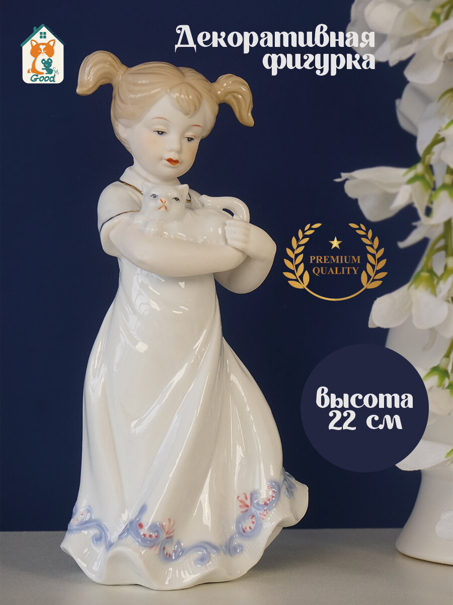 Фигурка "Счастливое детство" 10,5х7,5х22