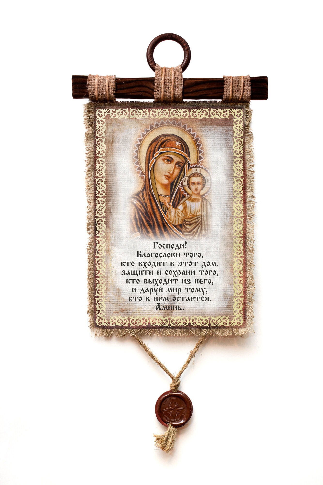 Панно Универсальный свиток Благословение гостей Казанская А3 верт.