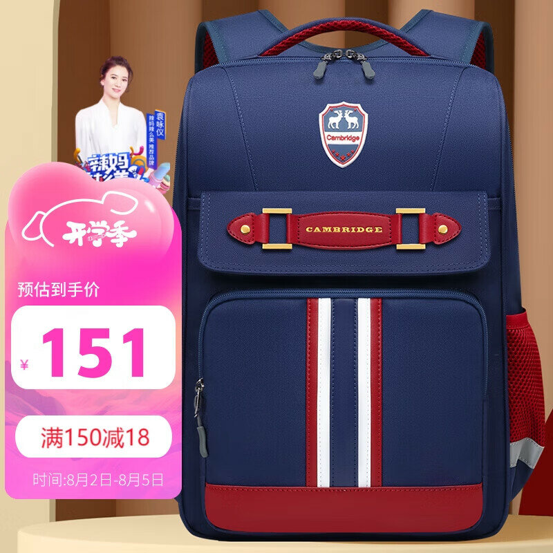 The Ninth Castle Elementary School Backpack for Boys, Lightweight And Reduced Burden, for Grades 1-3 Large Capacity Water-Resistant Children's Backpack for Girls