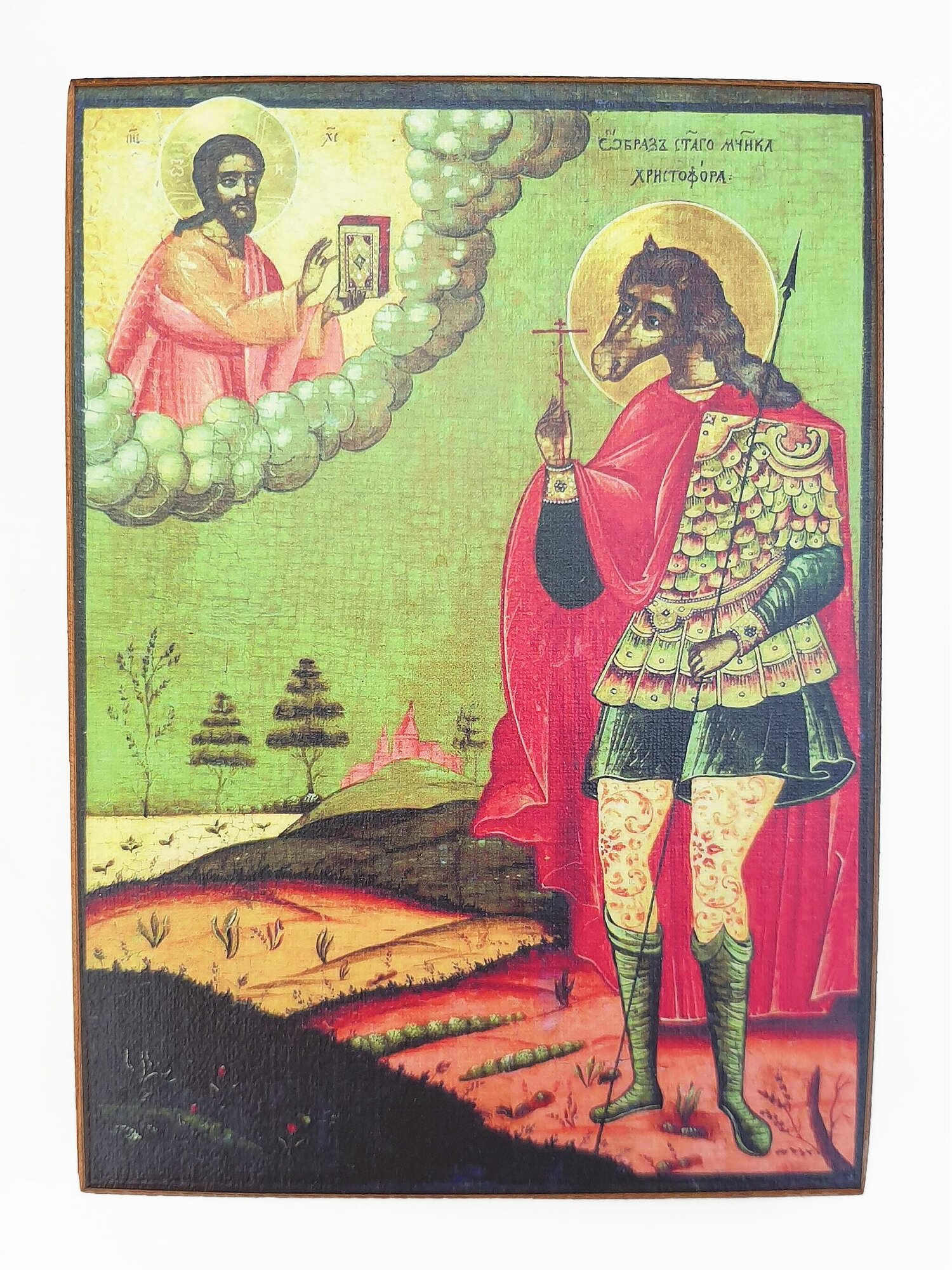 Икона "Христофор Псеглавец", размер 20х26