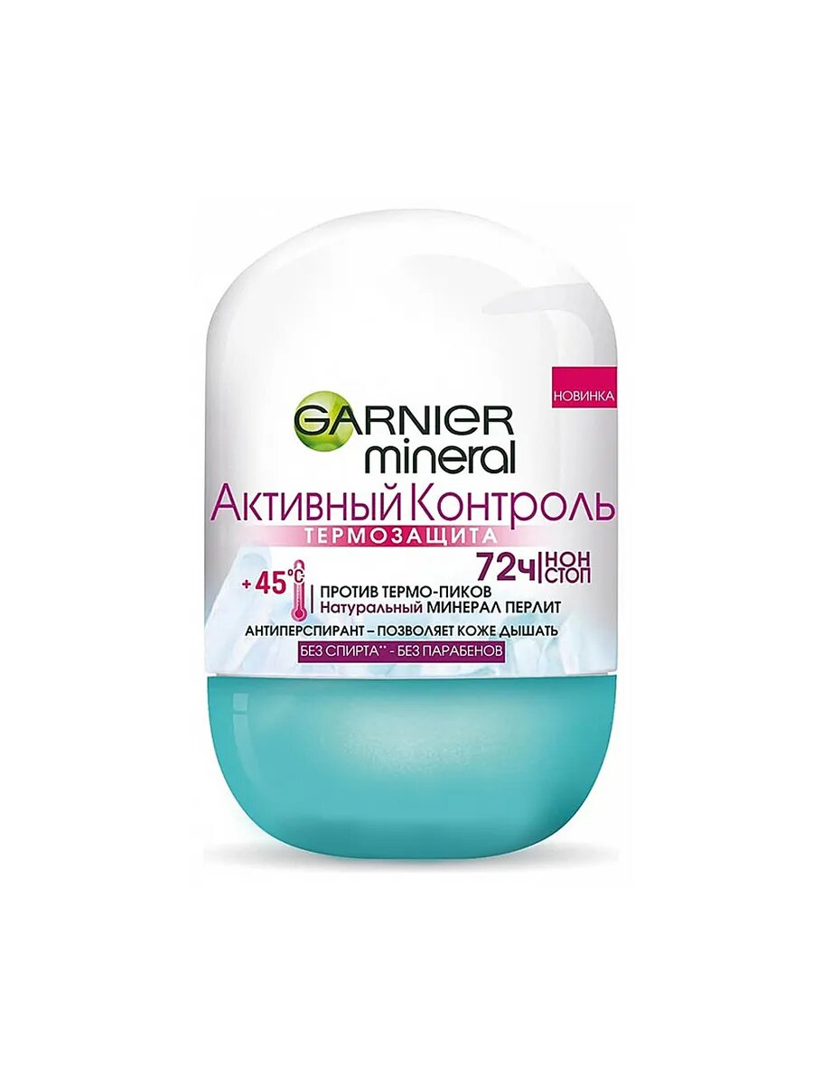 Garnier Дезодорант-антиперспирант шариковый Активный контроль Термозащита женский, 50 мл