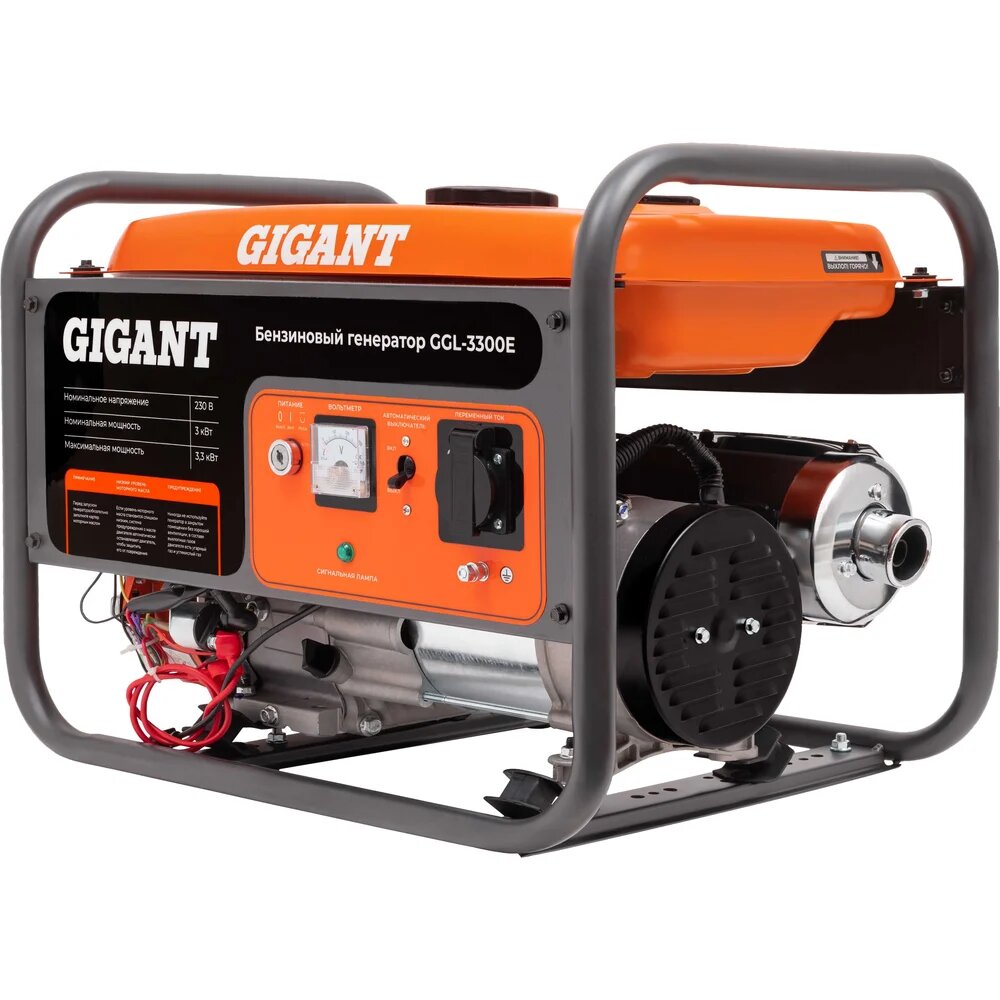 Бензиновый генератор Gigant (3,3 кВт; эл. стартер; медная обмотка) GGL-3300E, резиновый, синий, 150×86×94, 15 л