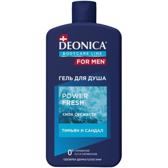 Гель для душа Deonica For Men Power Fresh, 750 мл