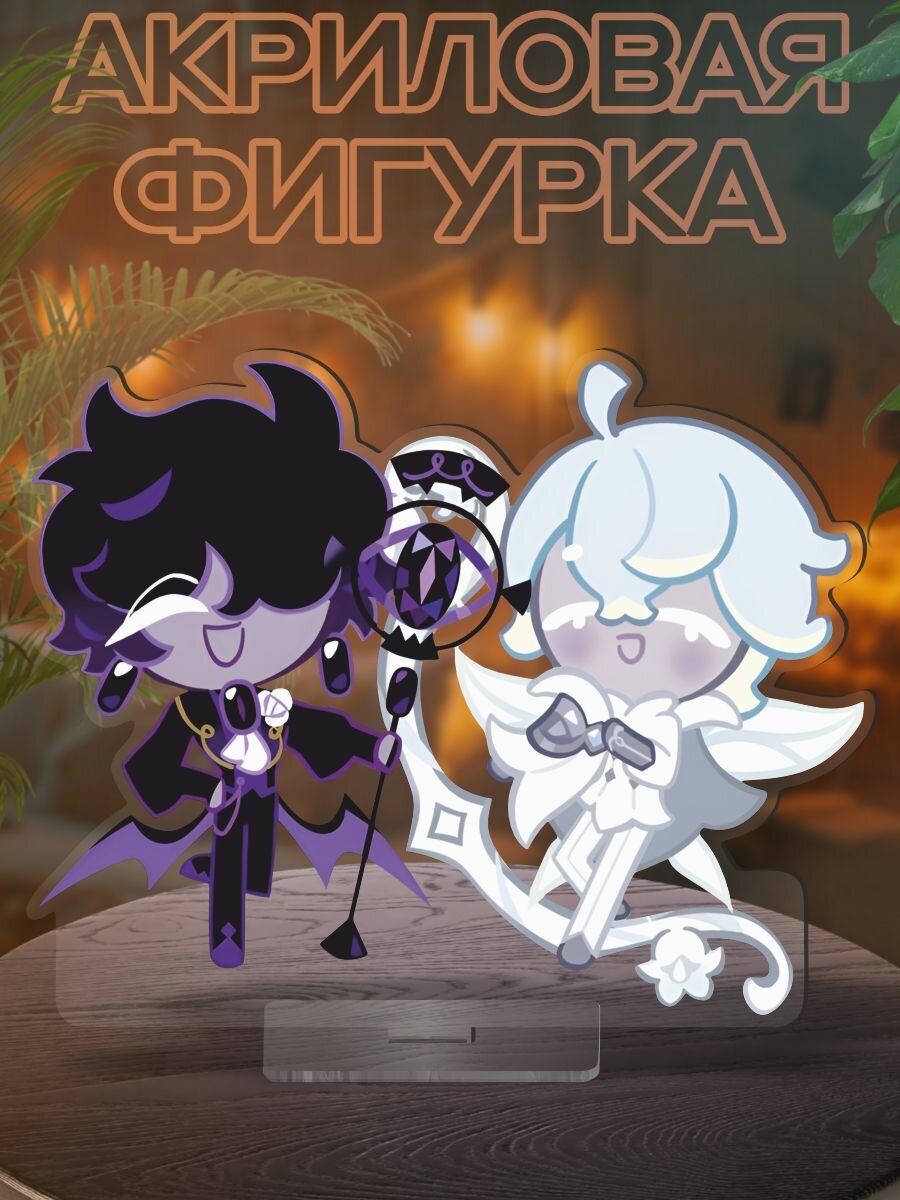 Фигурка акриловая Black Sapphire и Silverbell Cookie