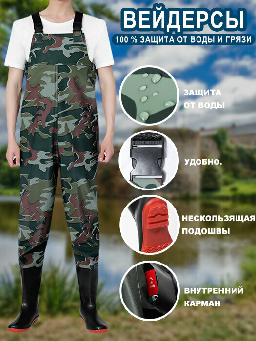 Сапоги болотные для рыбалки мужские