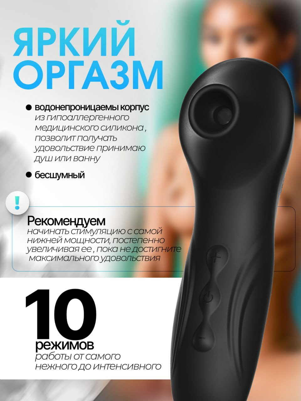 Вибратор для женщин пингвин вакуумно волновой бесконтактный стимулятор для клитора