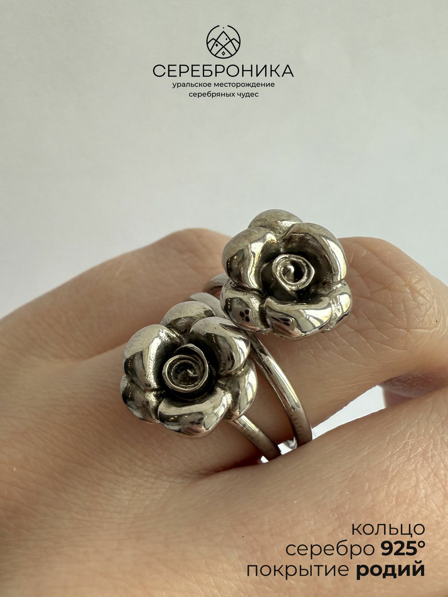 Кольцо, серебро, 925 проба, родирование