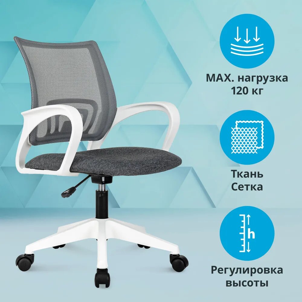 Кресло офисное Бюрократ OPTIMUM, регулируемая высота, подлокотники