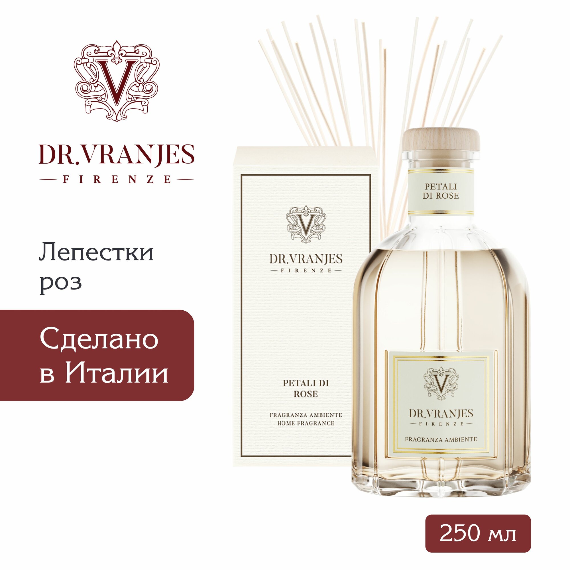 Dr.Vranjes - Petali di Rose Диффузор (Лепестки роз) ароматизатор для дома 250 мл