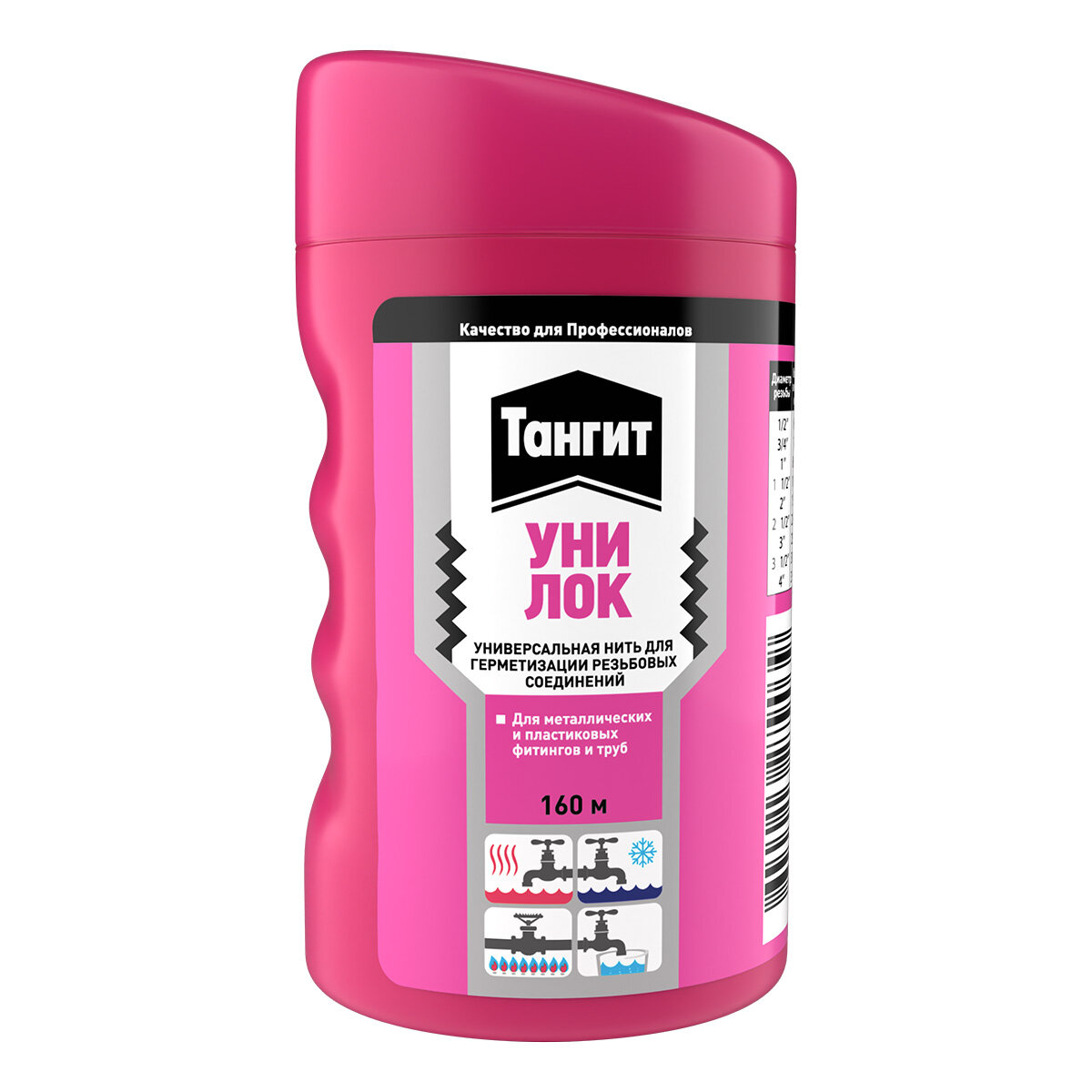 Нить для герметизации Henkel Тангит Уни-Лок, 3002912, для воды, газа, 160м